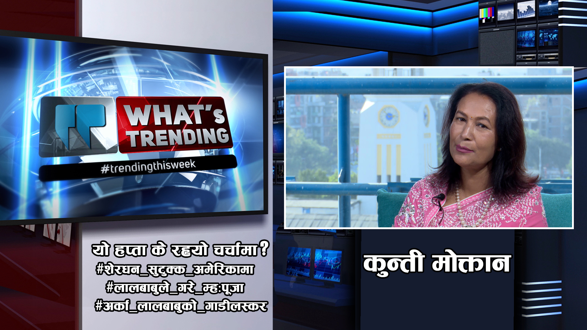 Nagarik 360 – Nagarik Network