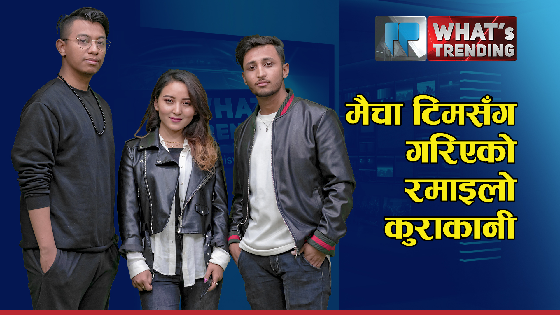 Nagarik 360 – Nagarik Network