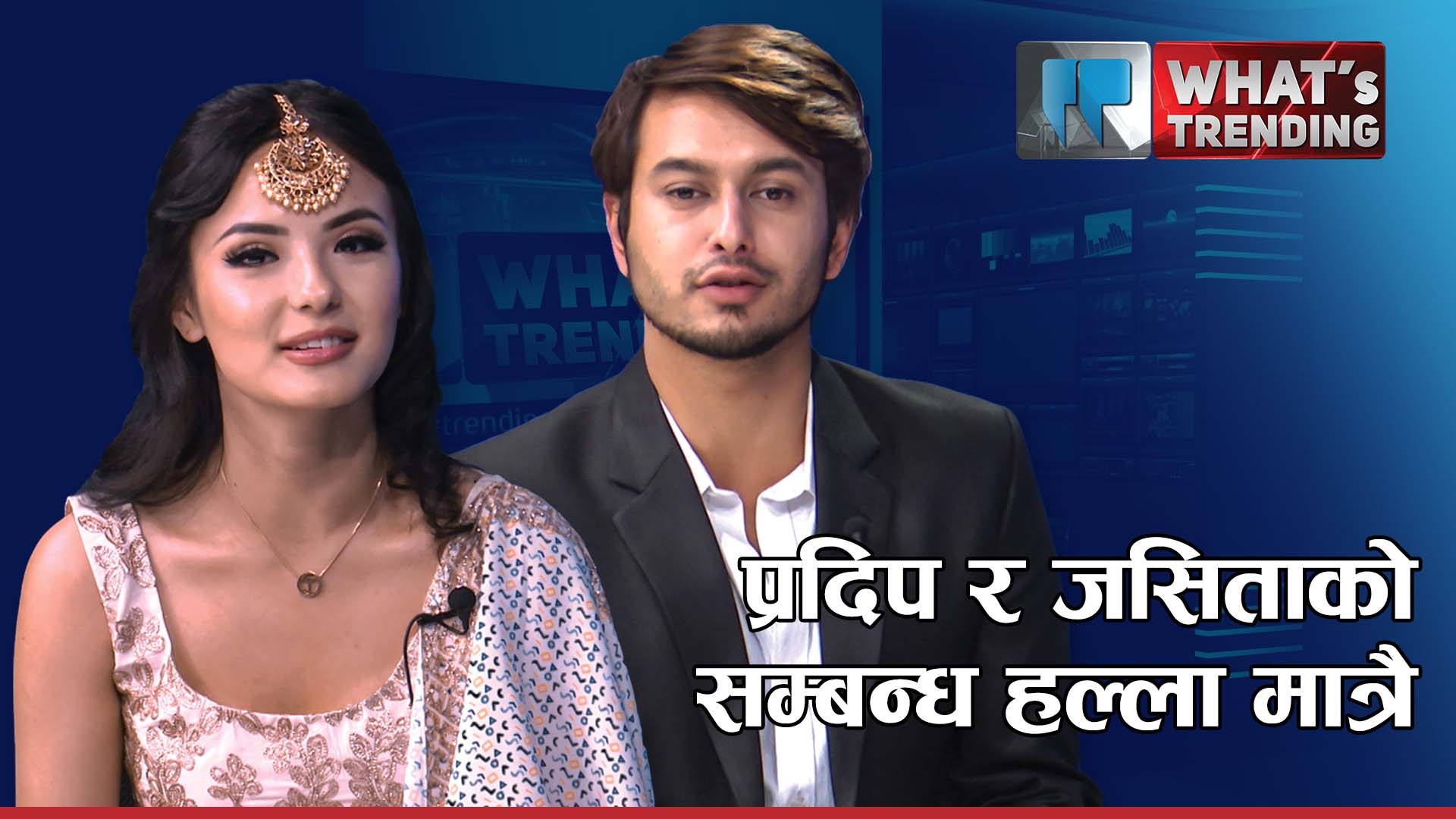 Nagarik 360 – Nagarik Network