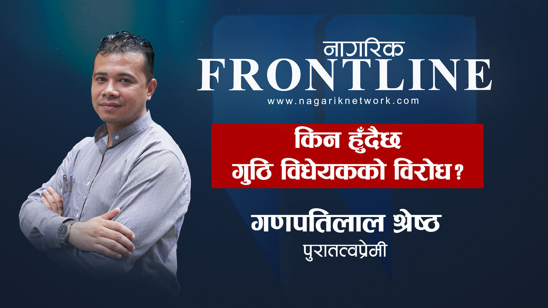कोरोना त्रास : अष्ट्रेलियामा रहेका नेपाली विद्यार्थीहरुको अवस्था के छ ...