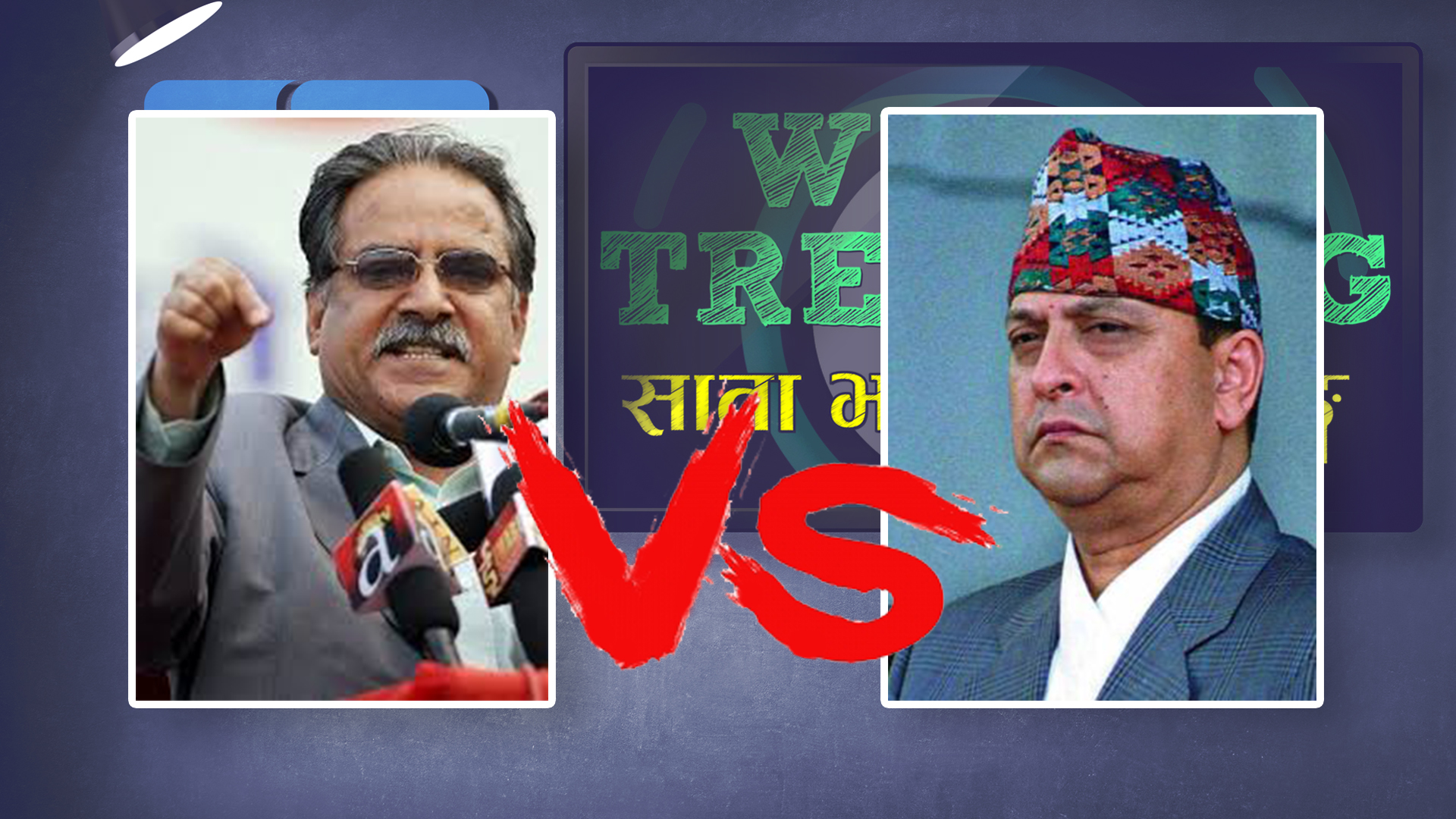 Nagarik 360 – Nagarik Network